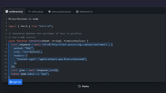 Automatic code entry AI "GitHub Copilot" indicated that "a service that sells developer code ...